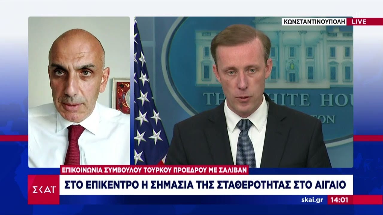 Επικοινωνία σύμβουλου Τουρκου Προέδρου με Σάλιβαν - Στο επίκεντρο η ...
