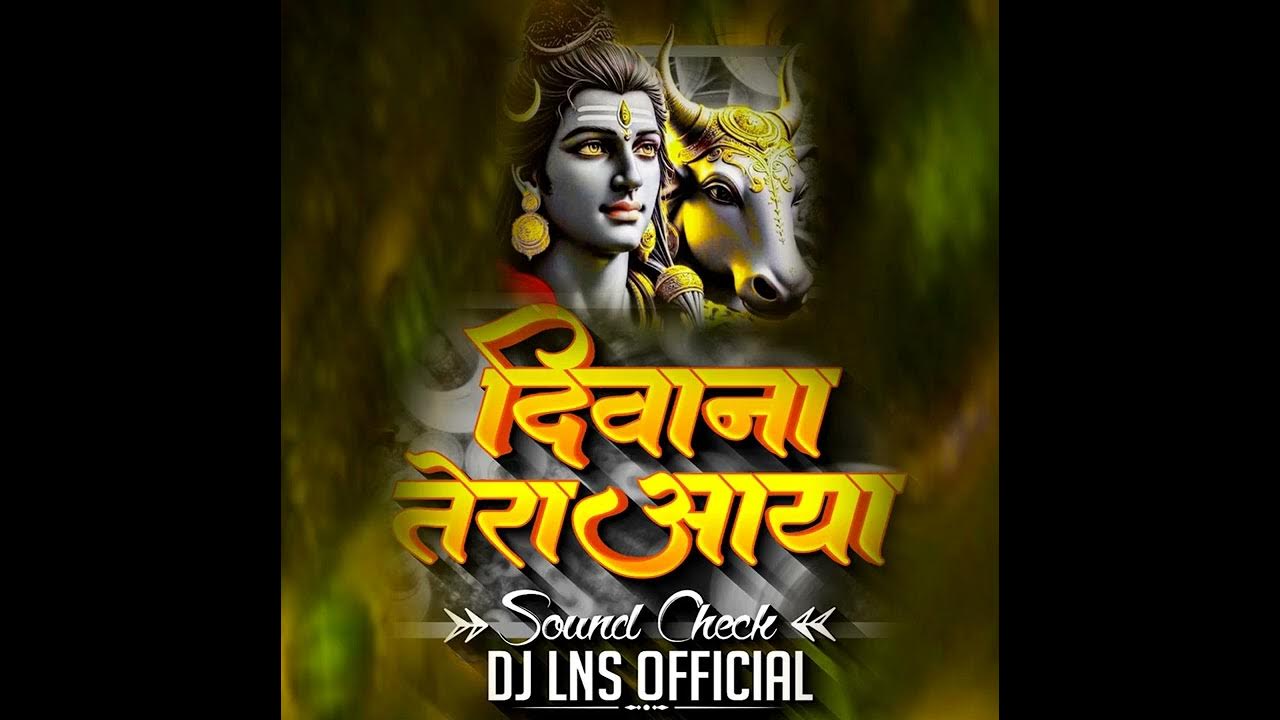 Deewana Tera aaya bhole Teri Nagari mein 🙏📲 - YouTube