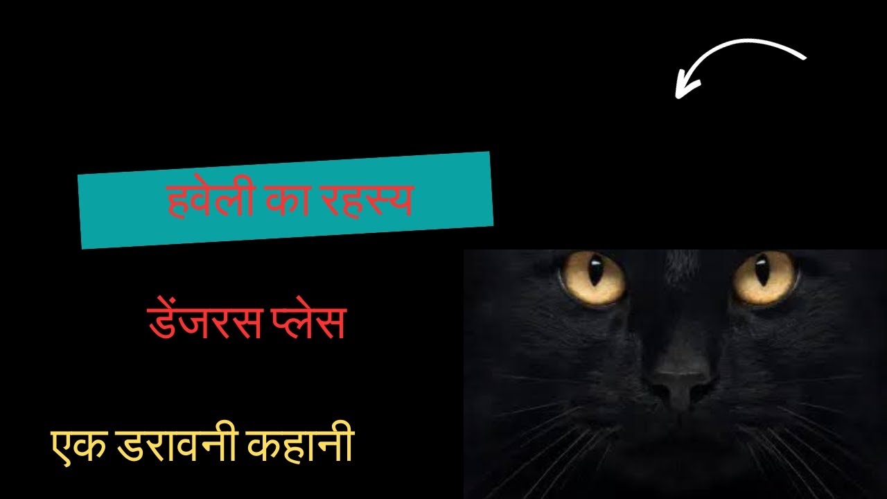 Pret Atma Ka Badla , कैसे लिया उसने बदला - YouTube