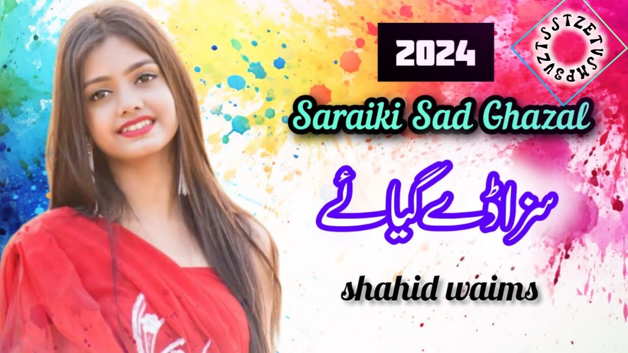 saraiki songs 2025 | saraiki dukhi song| Jugnoo Studio - YouTube