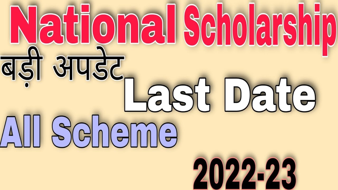 National Scholarship Last Date 2022 23 NSP 2022 23 Last Date YouTube national-scholarship-last-date-2022-23-nsp-2022-23-last-date-youtube