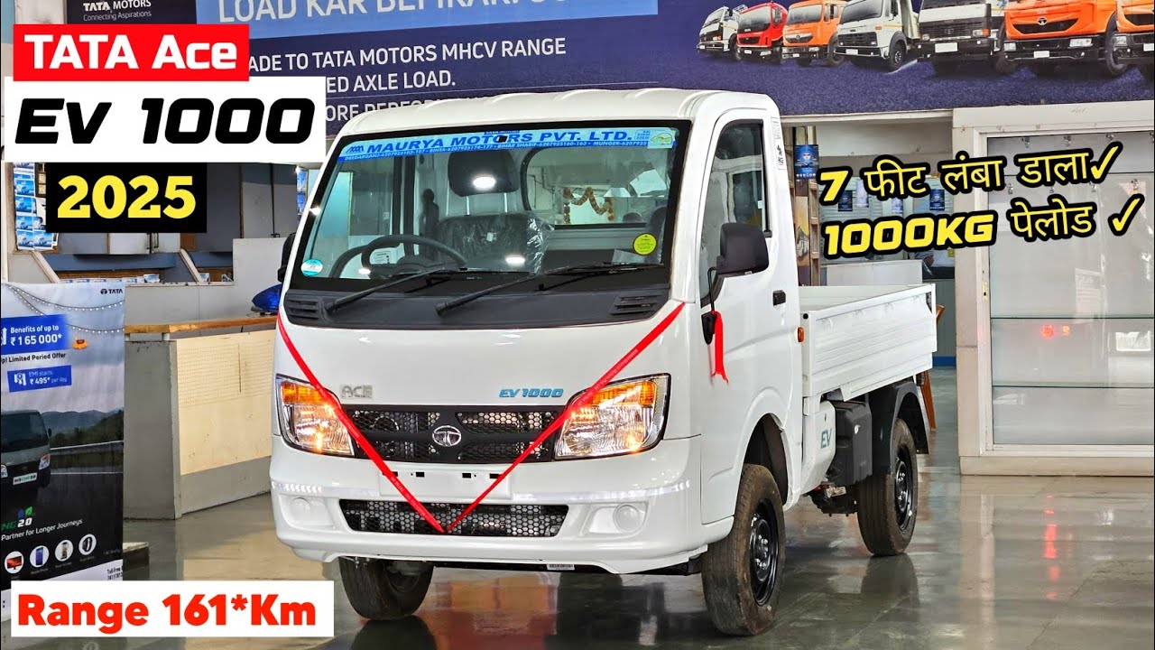 Tata Ace Ev 1000 2025 | Tata Ace Electric Pickup 🔥 - YouTube