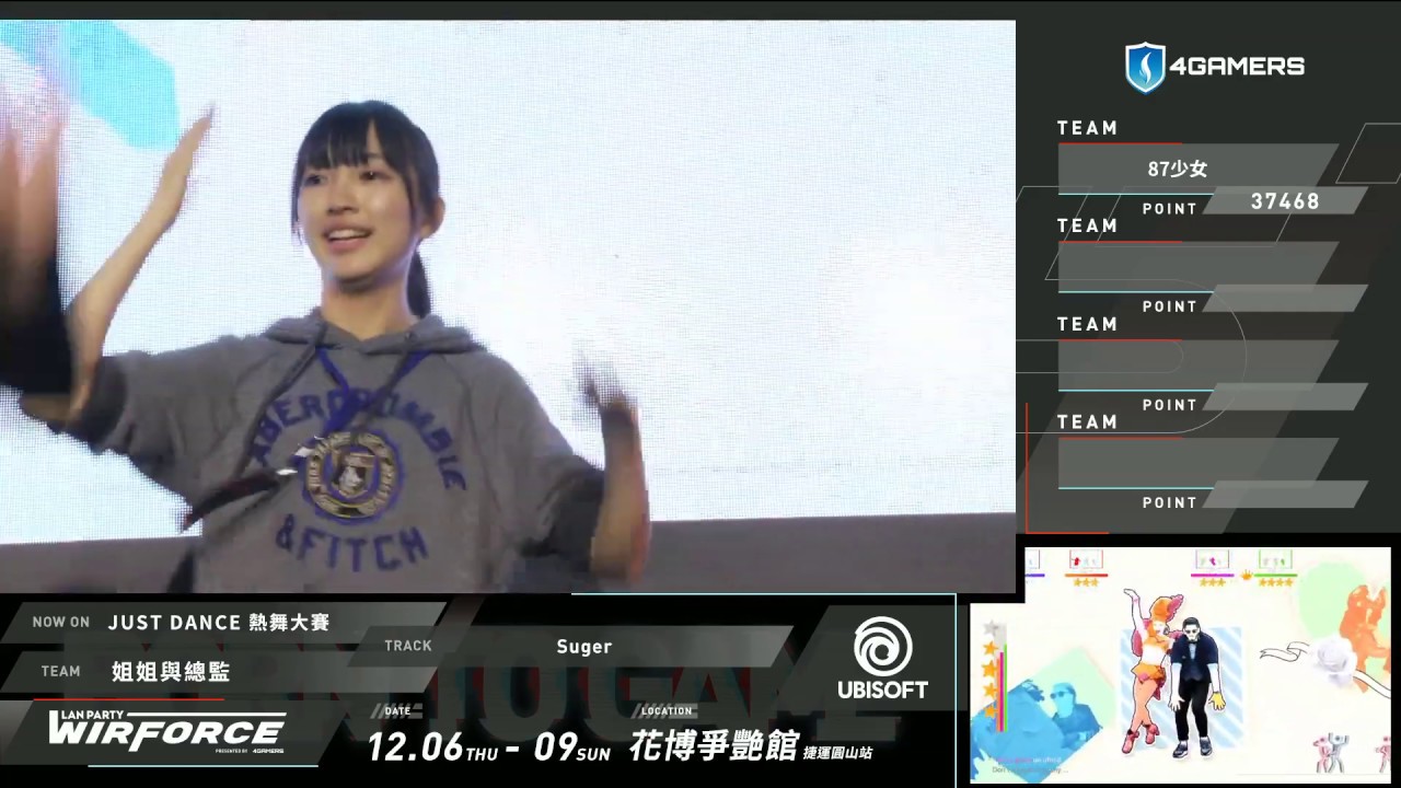 2018 WirForce BYOC DAY3 Just Dance 2019 熱舞大賽 V 決賽 - YouTube