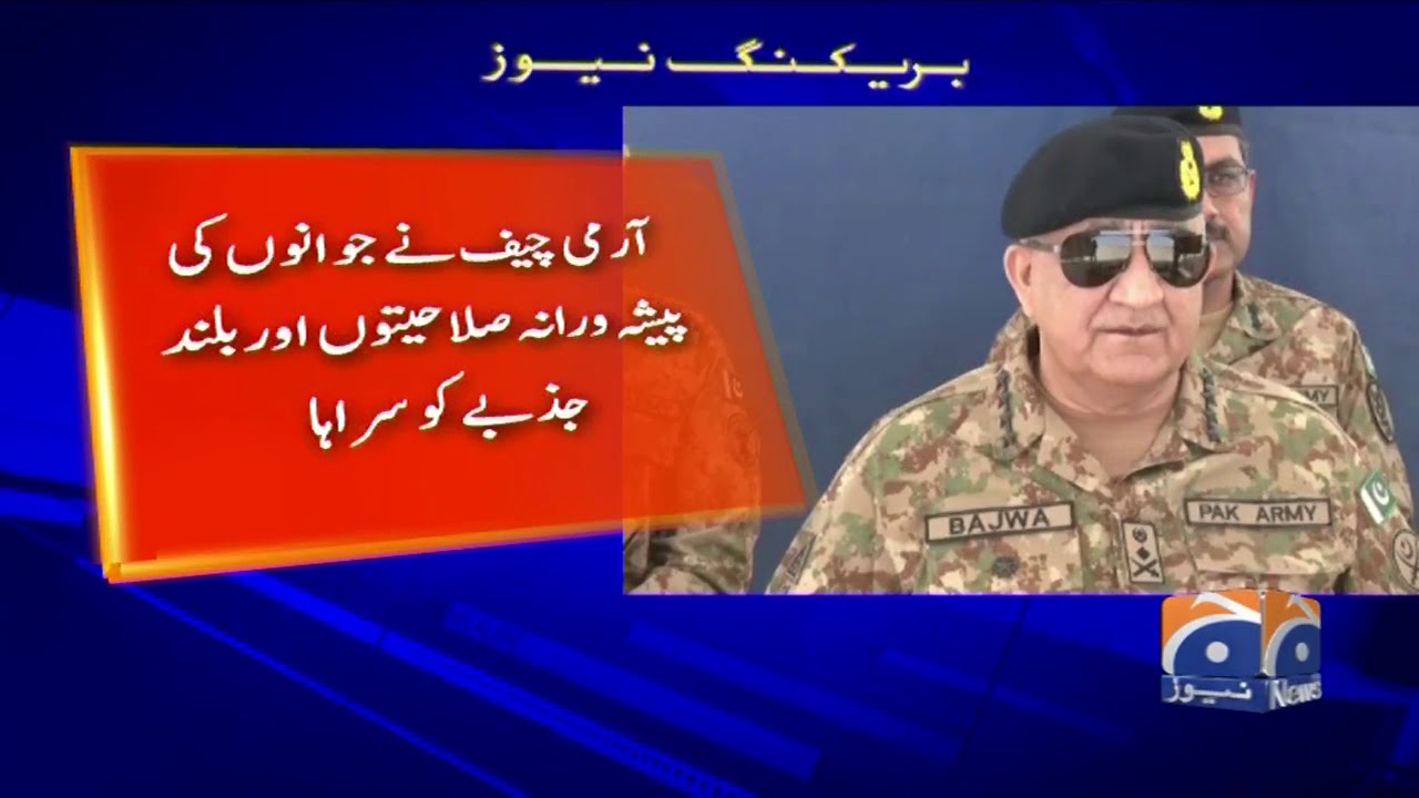 Pak Army chief witnesses snipers' training, lauds men for 'commendable ...