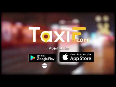TaxiF Commercial - YouTube