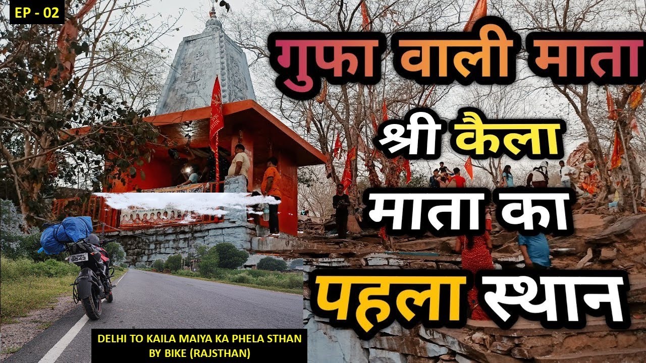 Journey to Kaila Devi | Delhi to karoli (Rajasthan) By Bike | EP - 2 ...