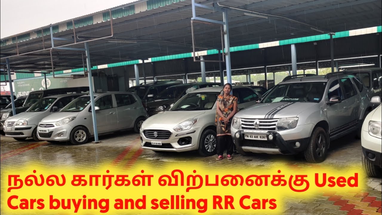 Used Cars Sales Showroom குறைந்த விலையில் RR Cars buying and Selling ...