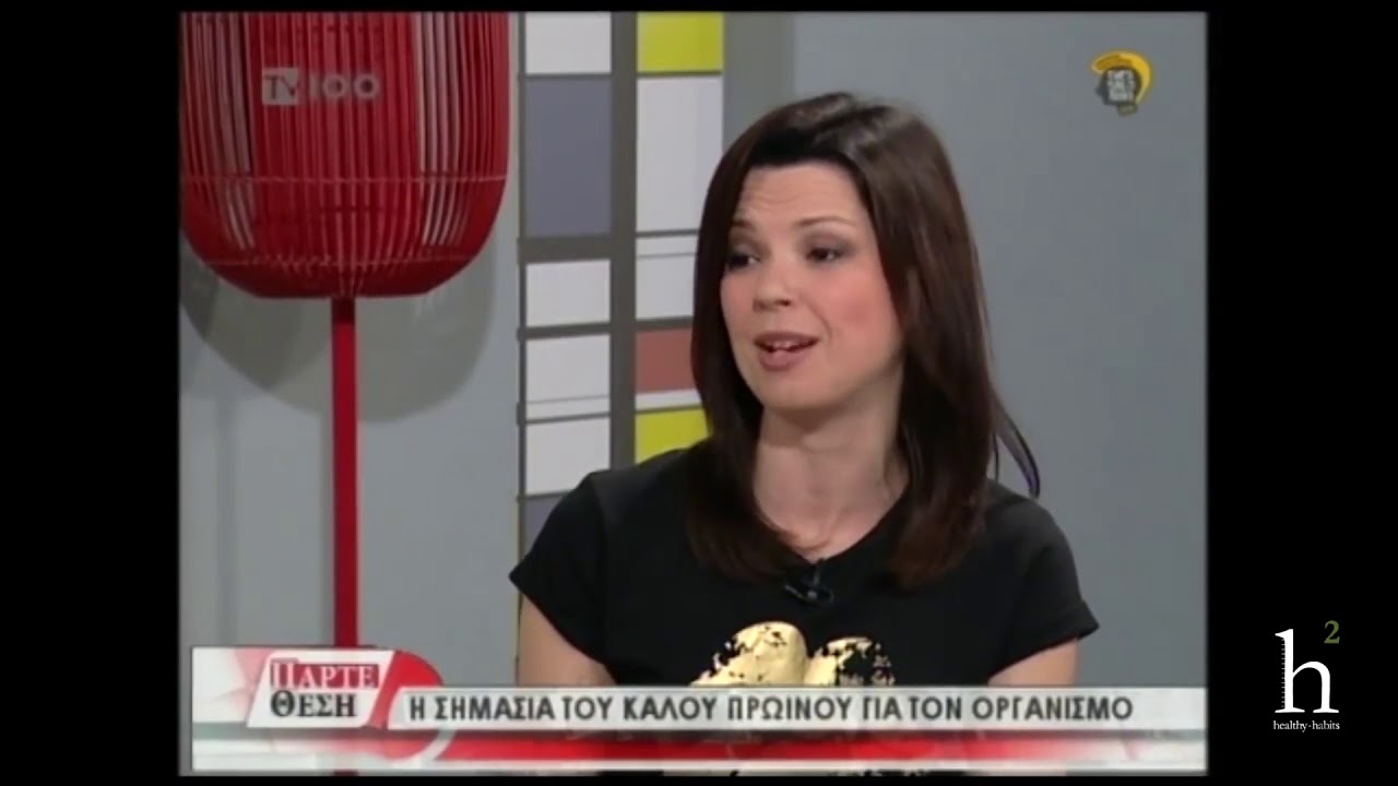 ΤΑ ΤΕΛΕΙΑ ΠΡΩΙΝΑ ΓΙΑ ΕΝΕΡΓΕΙΑ & ΑΠΩΛΕΙΑ ΚΙΛΩΝ - YouTube