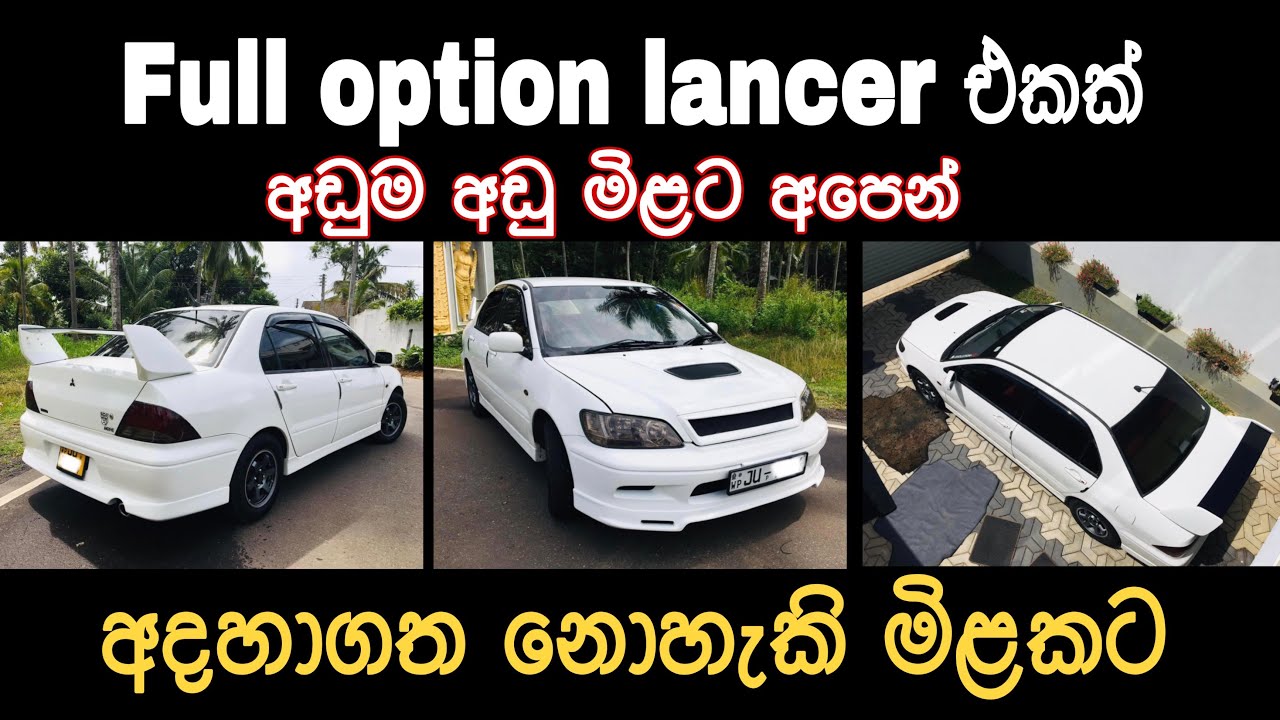 Mitsubishi lancer cs 2 car for sale | low price car | ikman | ikman.lk ...