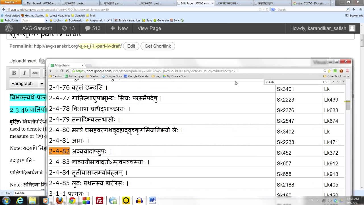 Panini Sutra 2-3-46 - YouTube