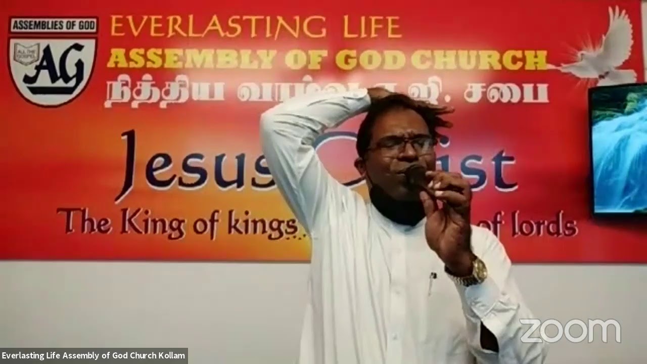 Everlasting Life Assembly of God Church Kollam | SUNDAY WORSHIP SERVICE ...