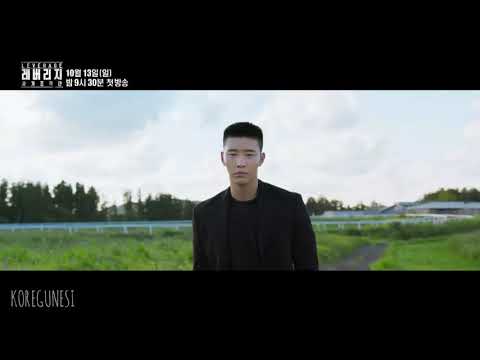 KORE KLIP/FERSAH/DOLANDIRICILAR ÇETESİ/LEVARAGE