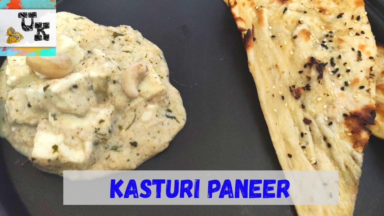 Kasturi paneer| कस्तूरी पनीर| restaurant style recipes| paneer in white ...