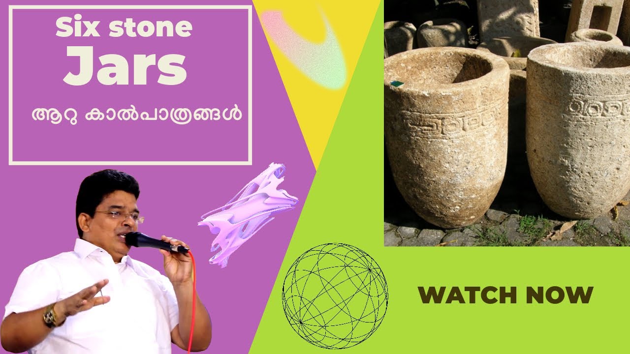 Six stone pots ആറു കാൽപാത്രങ്ങൾ - YouTube