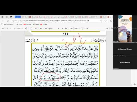 Arb 4 Surah Yusuf Part 13 - YouTube