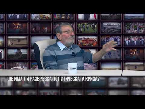 Фронтално - 1 част - 25.07.2021