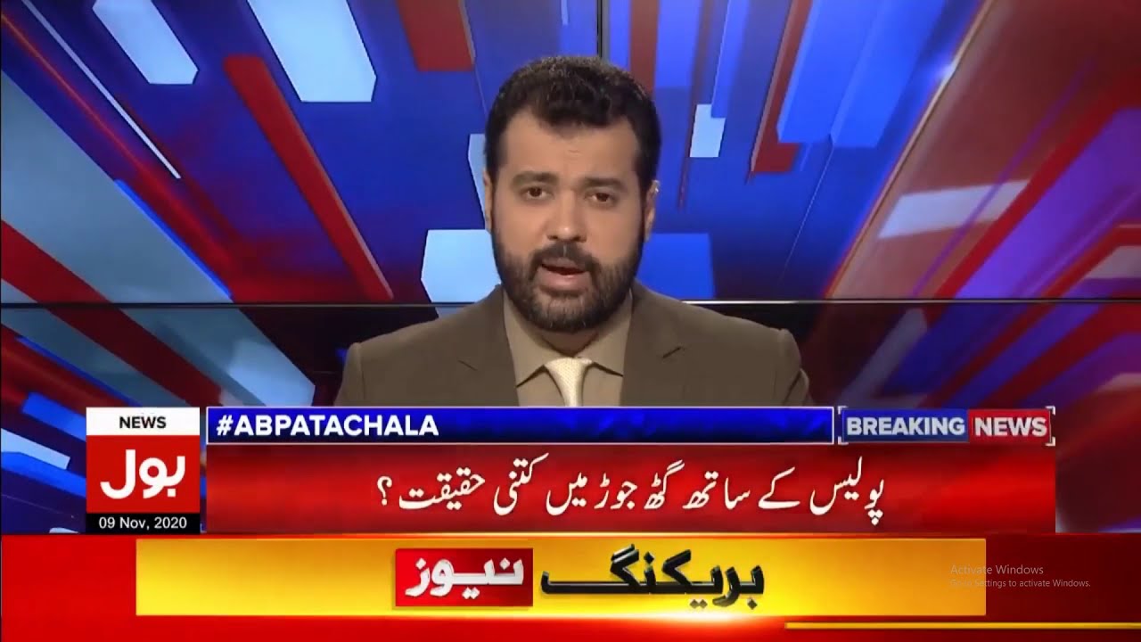 Blue World City Chairman Mr. Saad Nazir interview on BOL News - YouTube