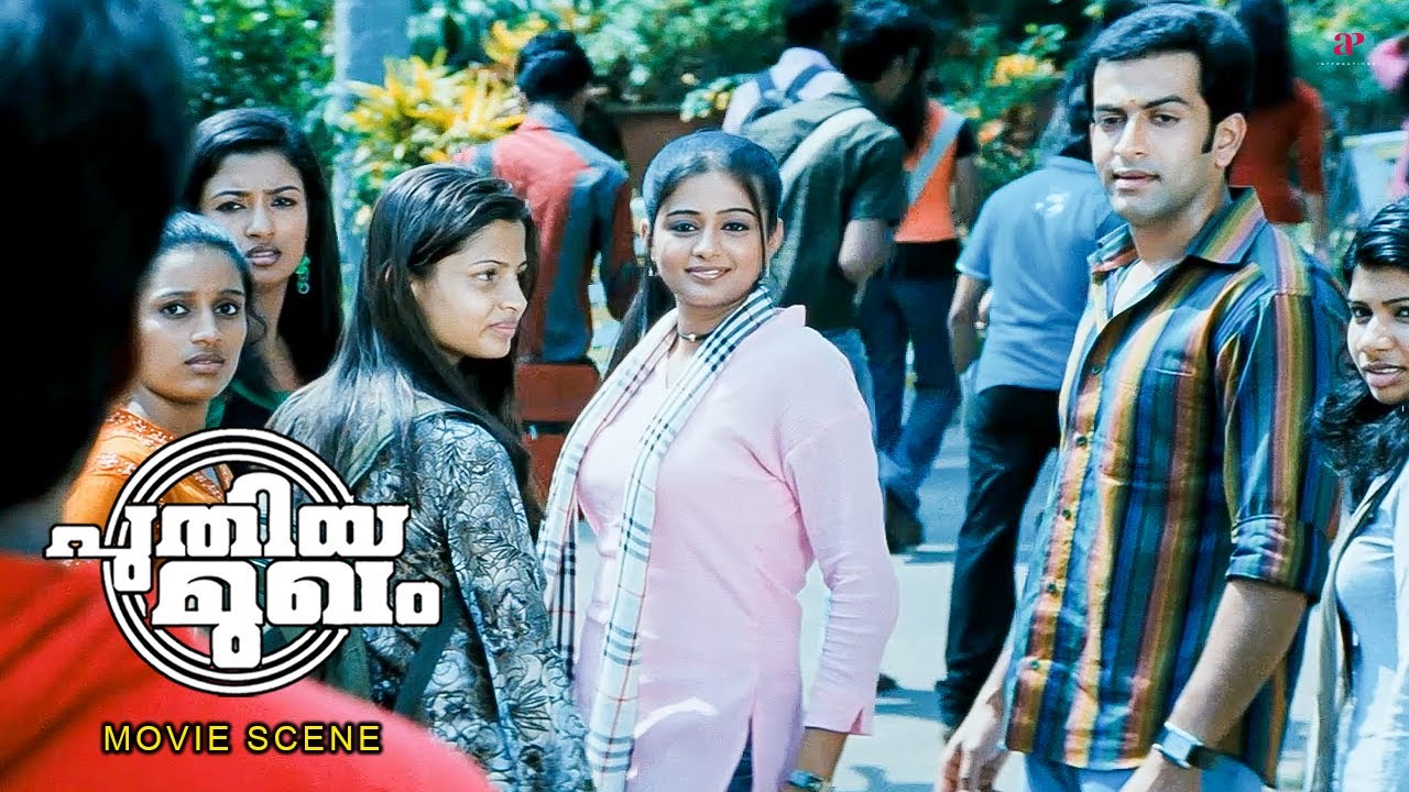 Puthiya Mukham Malayalam Movie |Bala suspects Priyamani’s growing ...