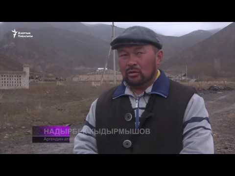 Данисте: Эптеп мектепке жеткендер