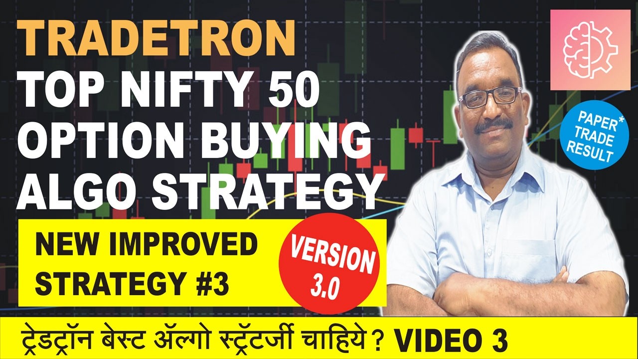 Tradetron Option Buying Strategy - Video 3 | Tradetron Algo Trading ...