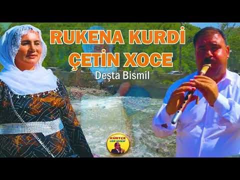 Rukena Kurdi = Çetin Xoce =Weri Le / Deşta Bismil