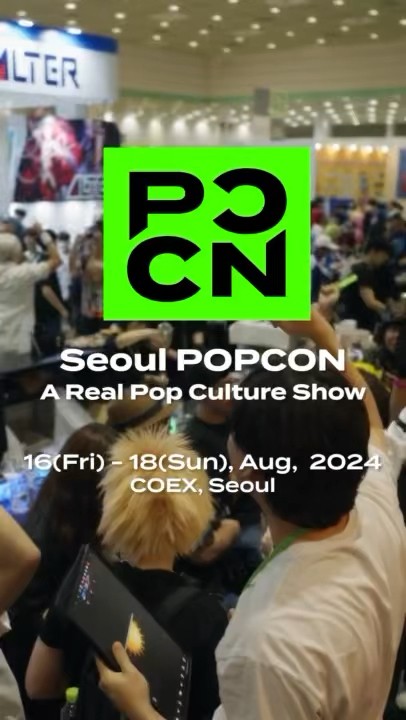 콘텐츠를 사랑하는 모두를 위한 축제의 장! 2024 서울팝콘🍿| Seoul POPCON 2024 - YouTube
