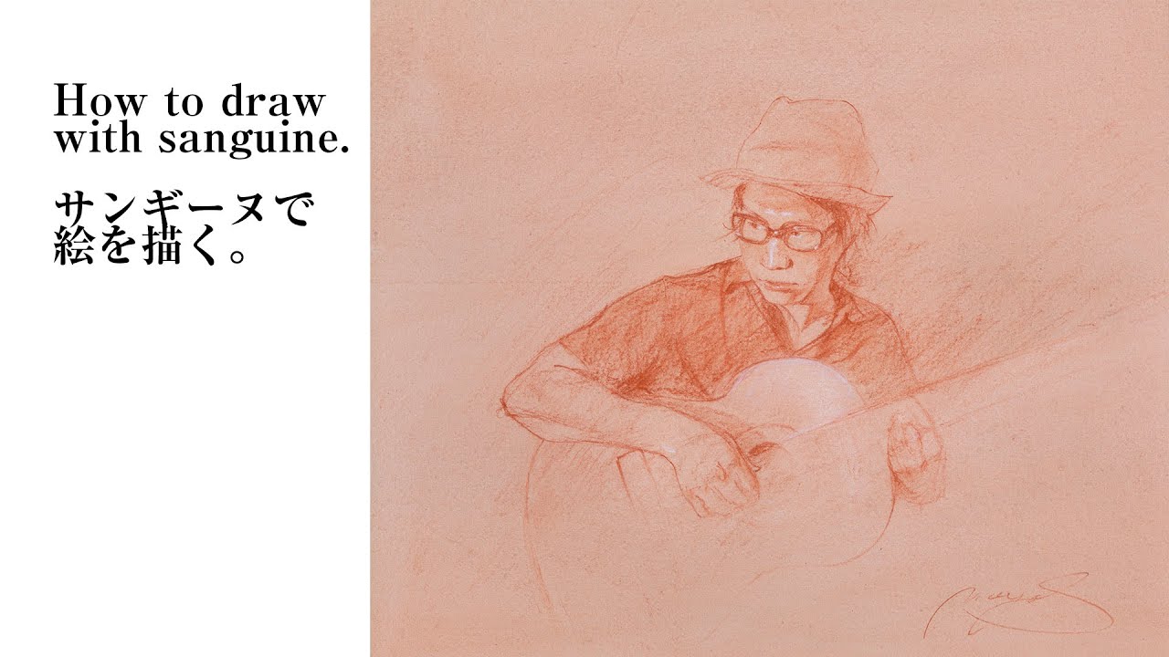How to draw with sanguine 1 サンギーヌで絵を描く1 - YouTube