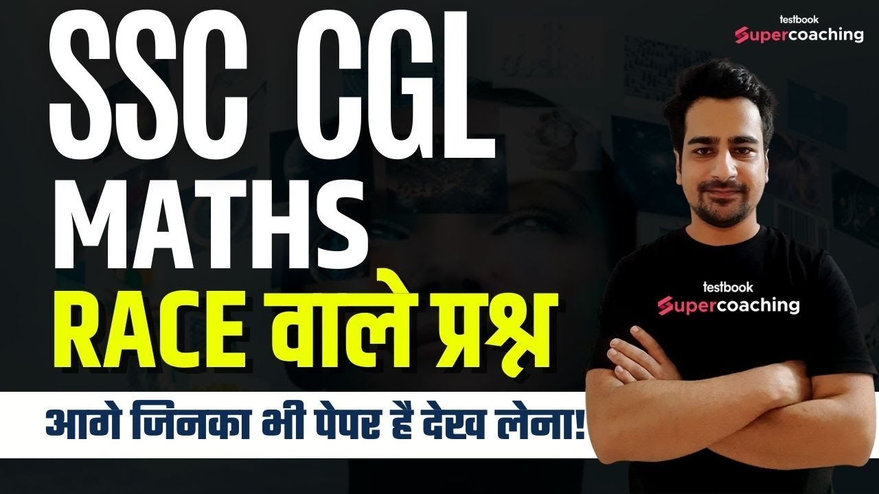 SSC CGL Maths Analysis 2022 | Race | Based Questions Asked in SSC CGL ...
