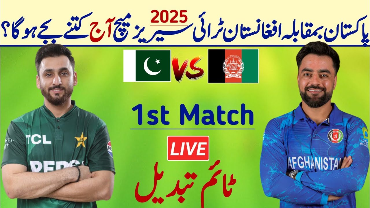 Pak vs Afg today match conform time table 2025 | Pak vs Afg today match ...