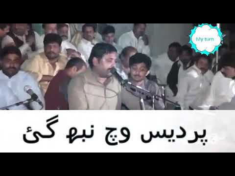 پردیسی بھائیوں کے سپیشل ڈوہڑے پردیس وچ نبھ گئ زندگی ساری