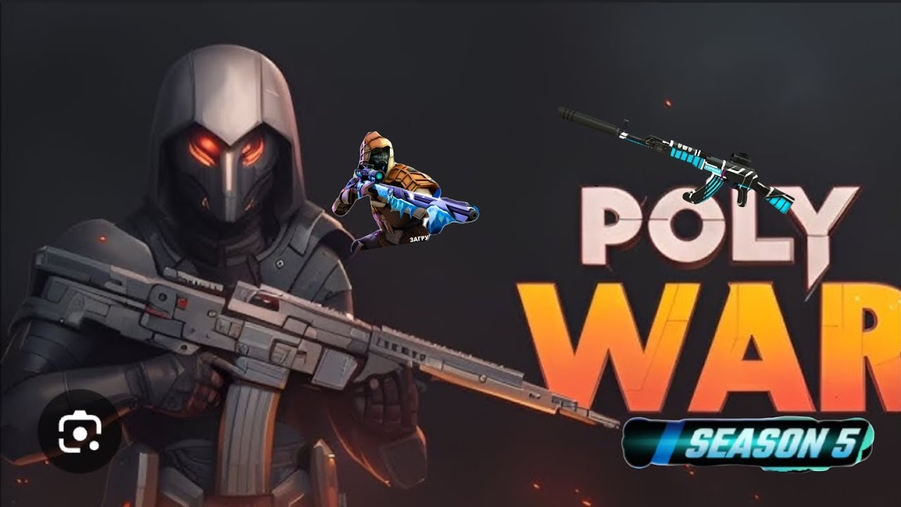 Играю в POLY WAR Ч.5 - YouTube