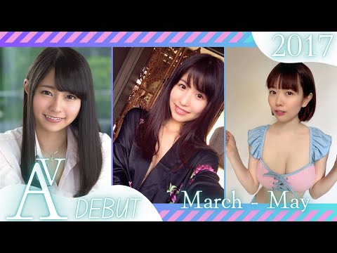 JAV Stars You Forgot Debuted in 2017 | Minori Kawato, Momo Sakura & Sakura Miura