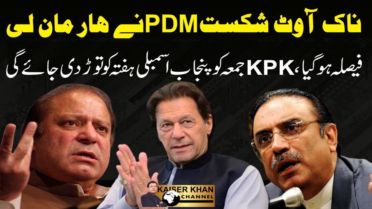 We Almost Lost The Game , PDM II Dissolution of Assemblies is Final I ...