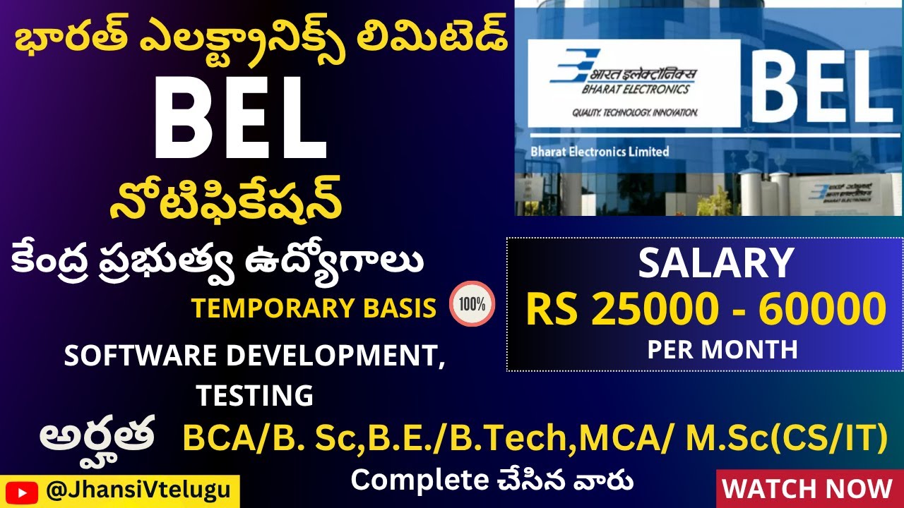 BEL Recruitment 2025 | Software Trainee & Software Professional ...