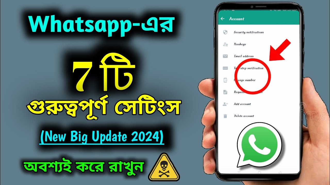 Whatsapp new features 2024/whatsapp new update 2024/whatsapp tips and ...