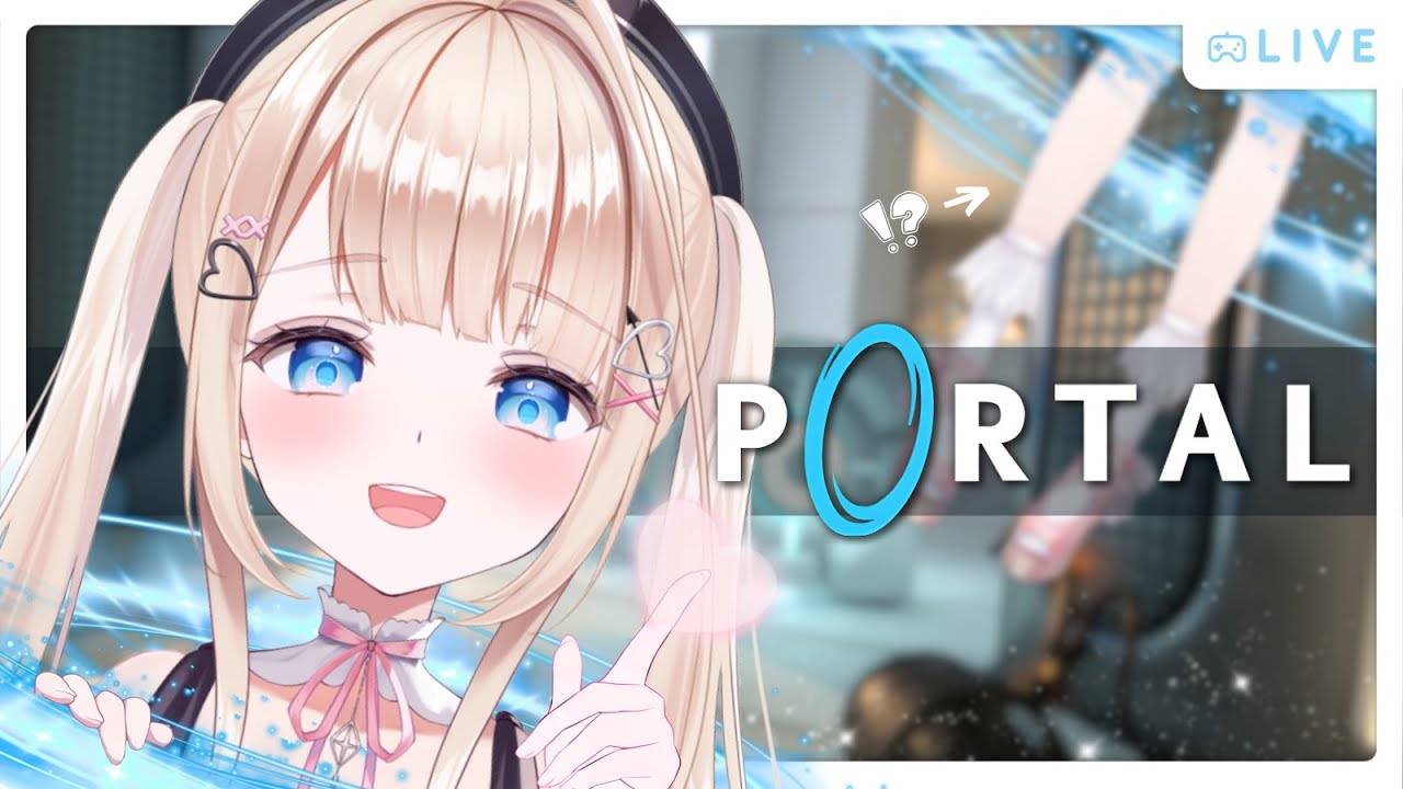 Portal ┊ Do you know this game? Solve puzzles using portals! - YouTube
