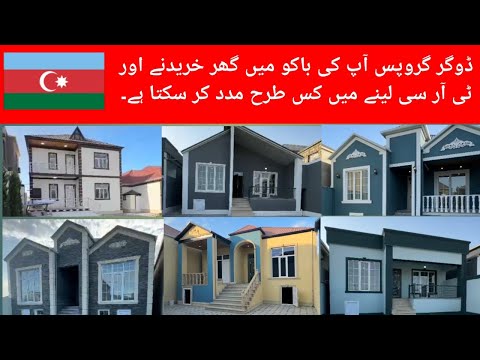 How Dogar Groups can help you buy a house in Baku and get a TRC.🇦🇿🌍
