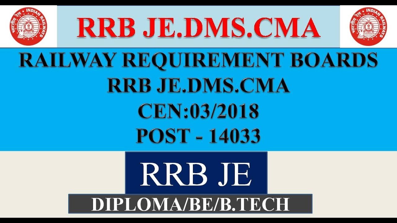 RRB JE.DMS.CMA || MINISTRY OF RAILWAY || RAILWAY REQUIREMENT BOARDS ...