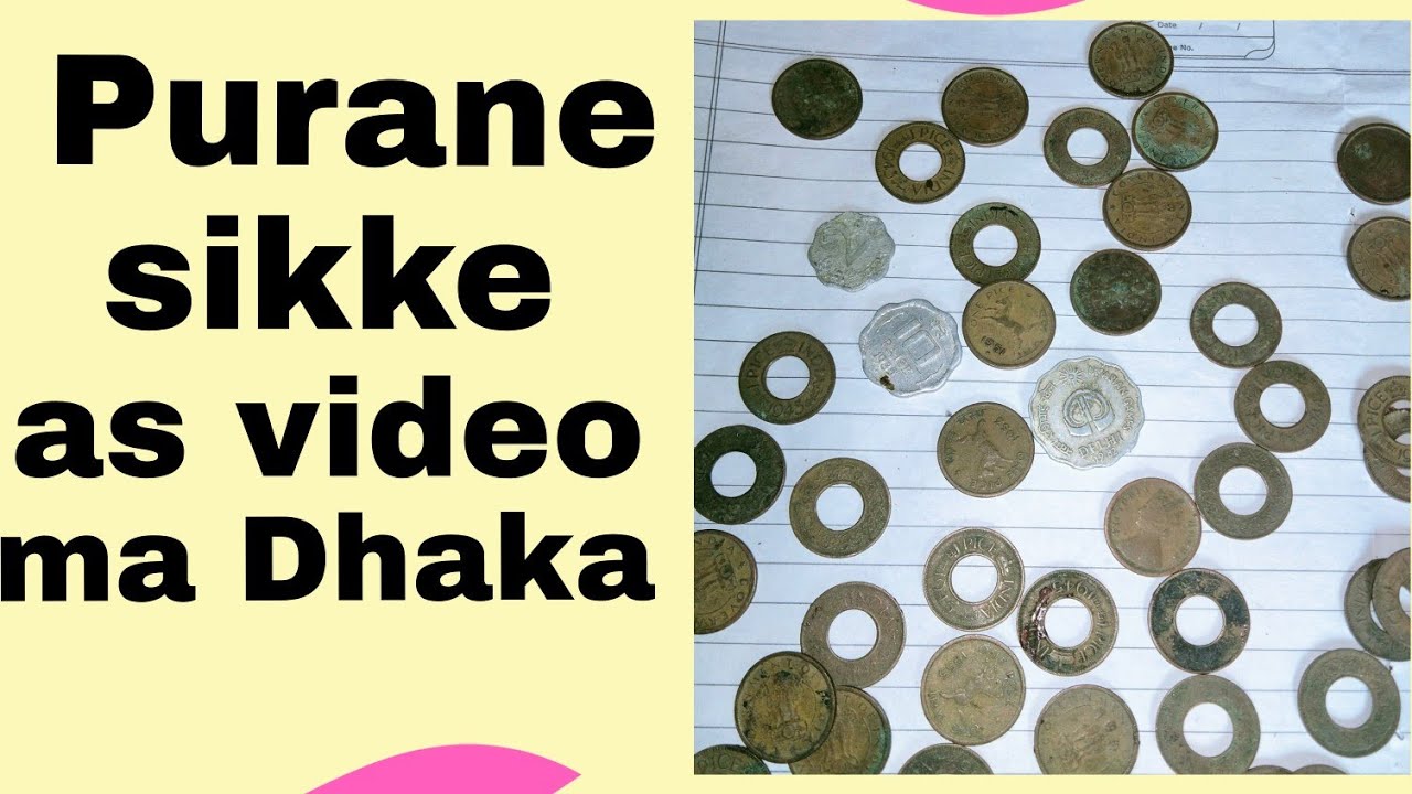 purane sikke - YouTube