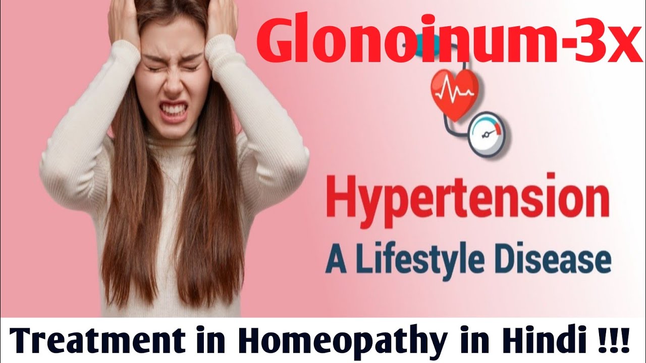 Glonoine Homeopathic Medicine Use | Glonoine Homeopathic Medicine ...