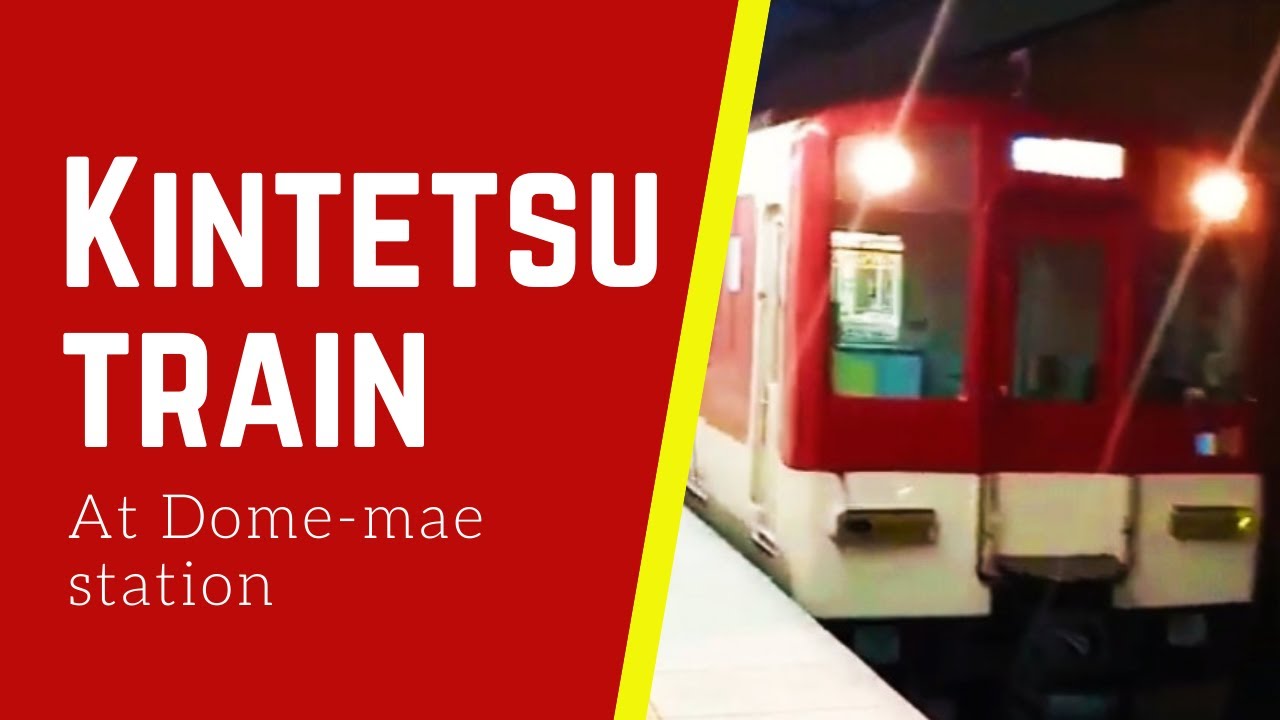 Hanshin Osaka-Namba line- Dome-Mae Station ドーム前駅 - YouTube