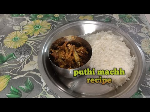 Puthi machh recipe - YouTube