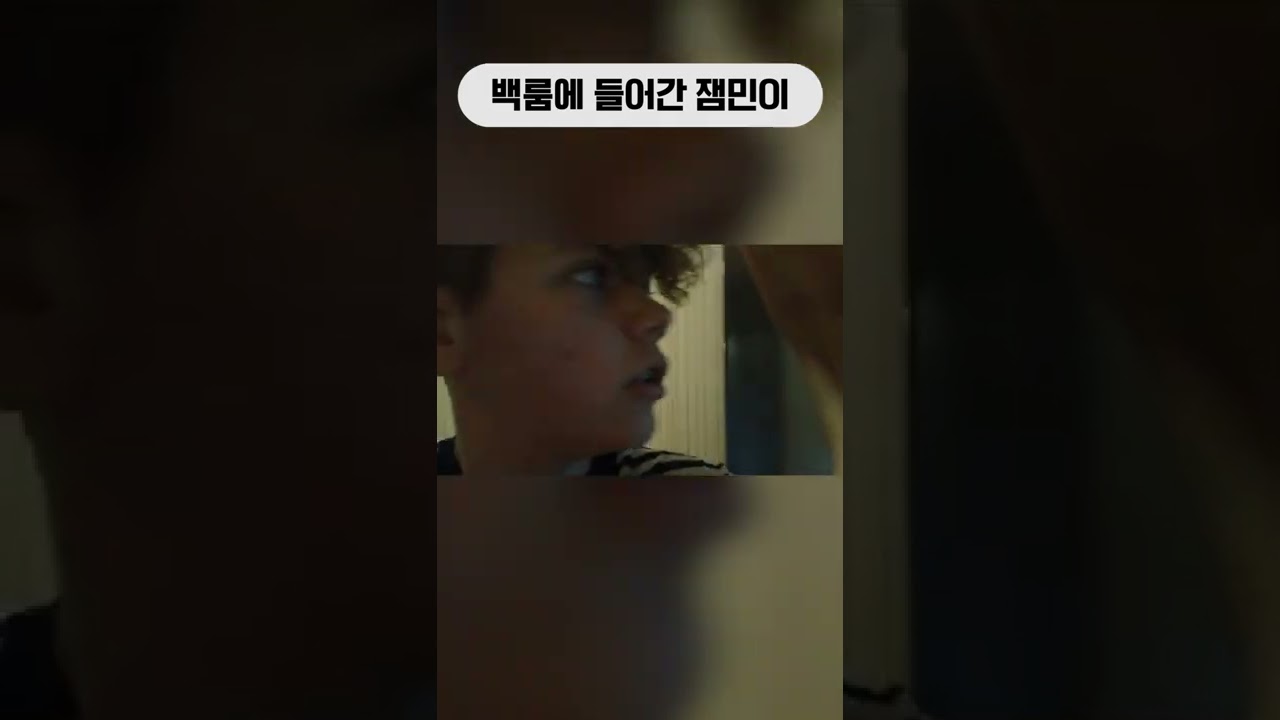 백룸 생존자 영상 】 백룸에 들어가버린 잼민이의 최후를 담은 영상 세모미 미스터리 크리피파스타 무서운 이야기 공포