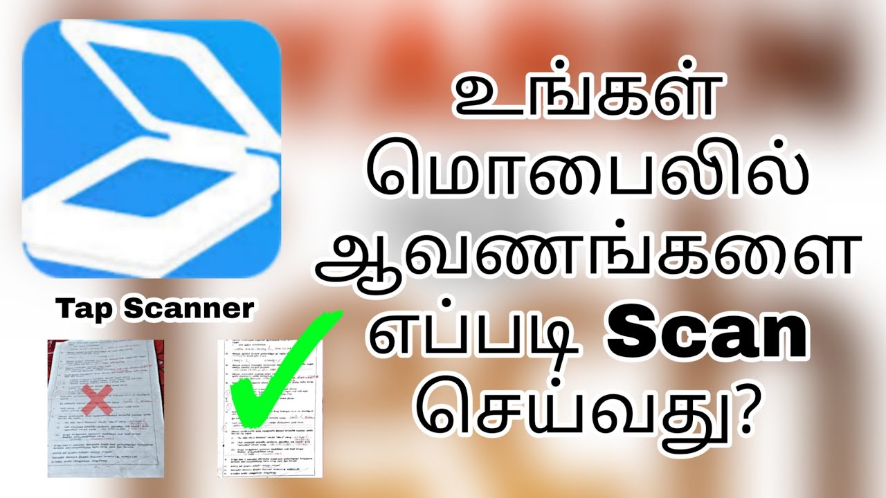 How to scan on mobile? - YouTube