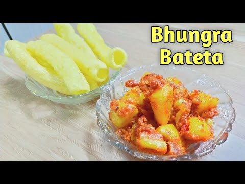 Very Famous Kathiyawadi Street food....Bhungra Bateta - YouTube
