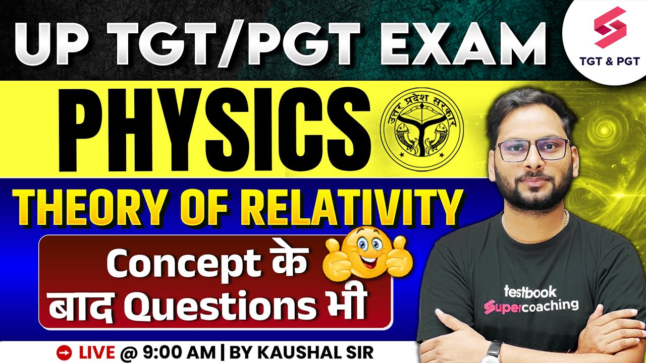 UP TGT PGT 2025 | UP TGT PGT Physics Classes 2025 | Dopplers Effect ...