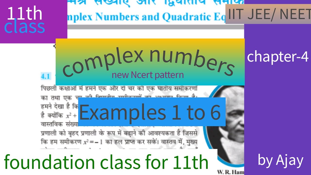 class-11th chapter-4 complex number and quadratic equations| Example 1 ...