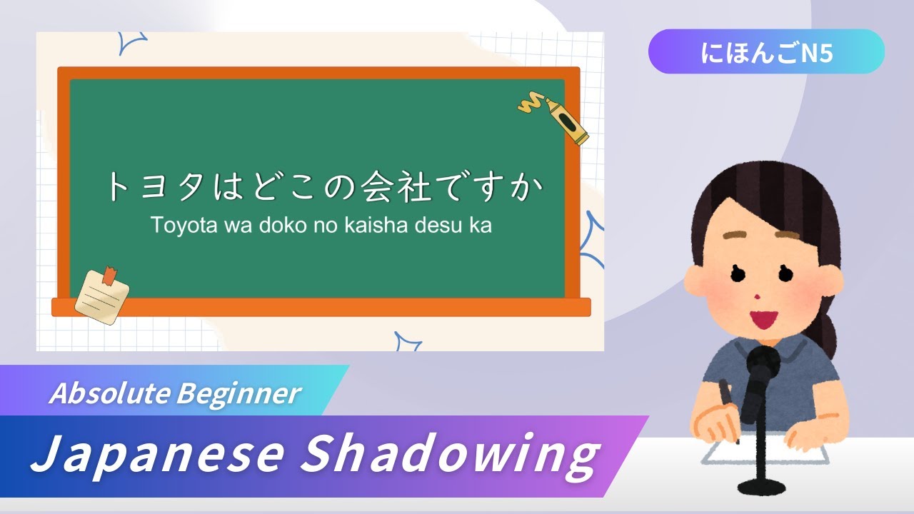 Japanese Shadowing For Absolute Beginners Easy N5 Listening