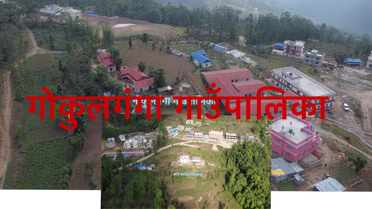 My Hometown Bhimsensthan || Gokulganga Rural Municipality || Ramechhap ...