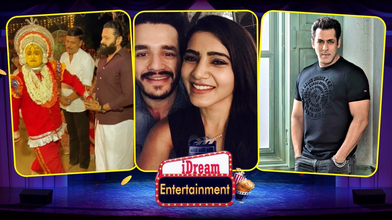 iDream Entertainment New Updates | Salman Khan | Rishabh Shetty ...